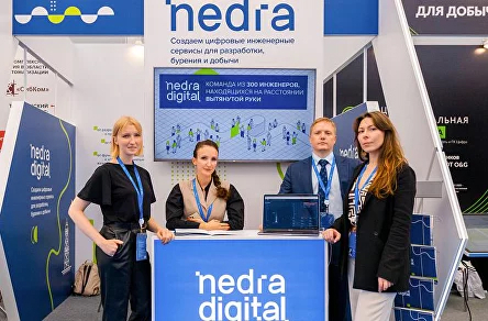 NEDRA DIGITAL ПРЕДСТАВИЛА СВОИ РЕШЕНИЯ НА МЕЖДУНАРОДНЫХ отраслевых ФОРУМАХ