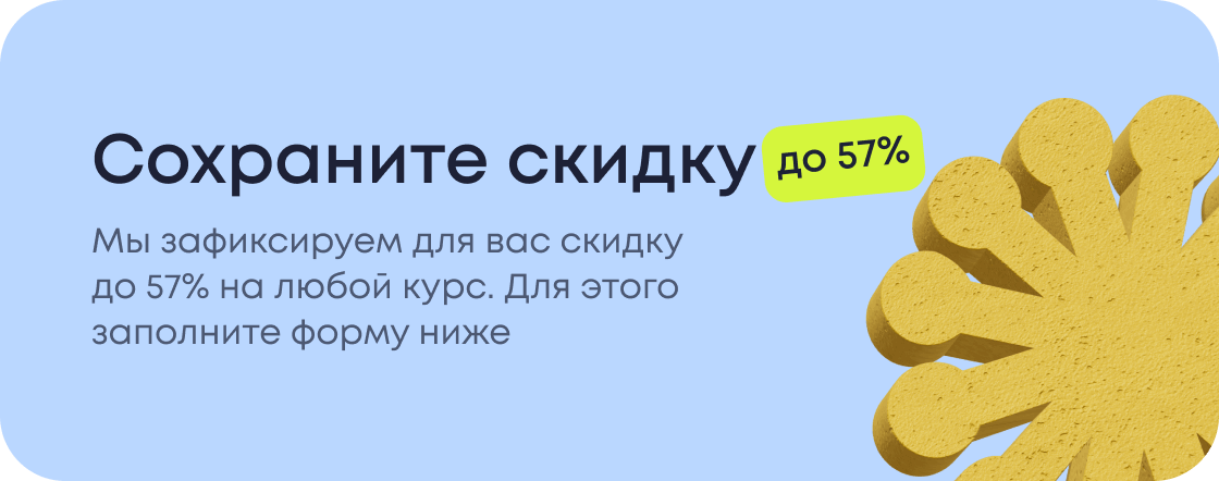 Курс Sql с 0 для анализа данных — базовое краткое начальное обучение