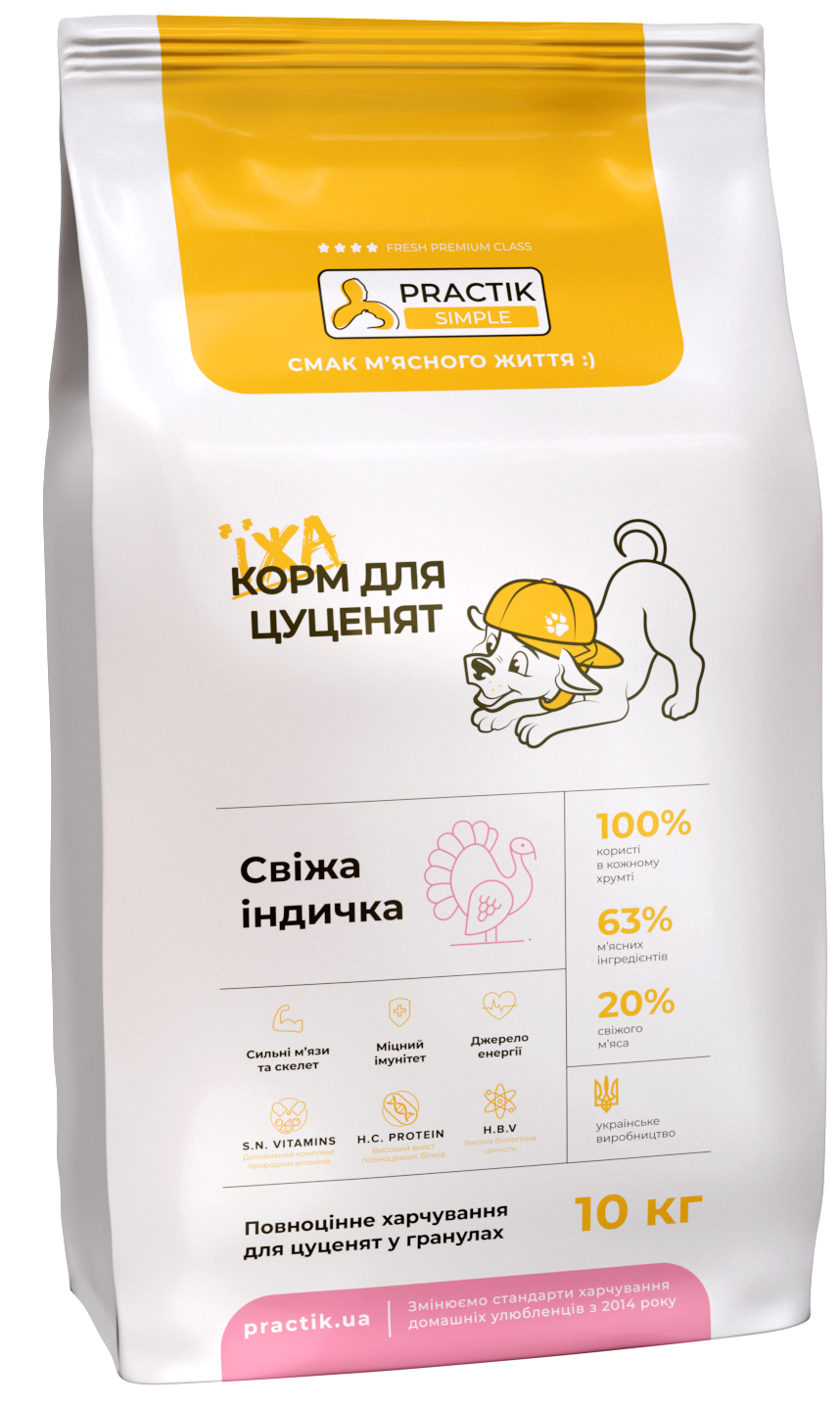 PRACTIK — сім'я українських брендів здорового харчування для собак та котів