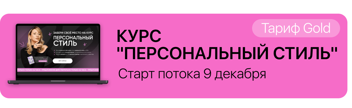ЧЕРНАЯ ПЯТНИЦА В ШКОЛЕ СТИЛЯ ЛЕНЫ ЧЕРВОВОЙ