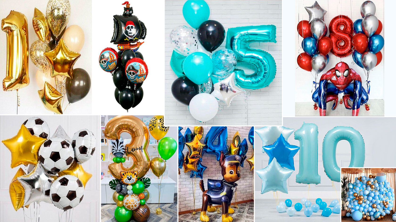 Globos para niños decorados de globos