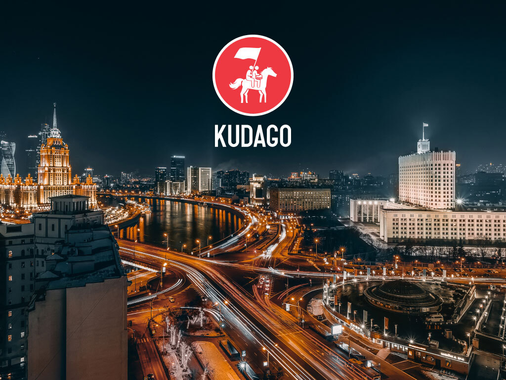 Кейсы по продвижению событий и мест на портале KudaGo