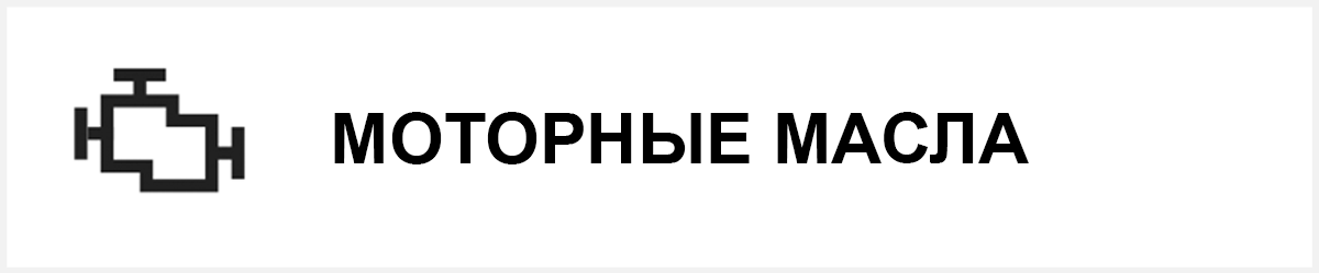АНАЛИЗ МАСЛА И ТОПЛИВА РФ - БЕСПЛАТНО ЗАБЕРЕМ ВАШ ОБРАЗЕЦ