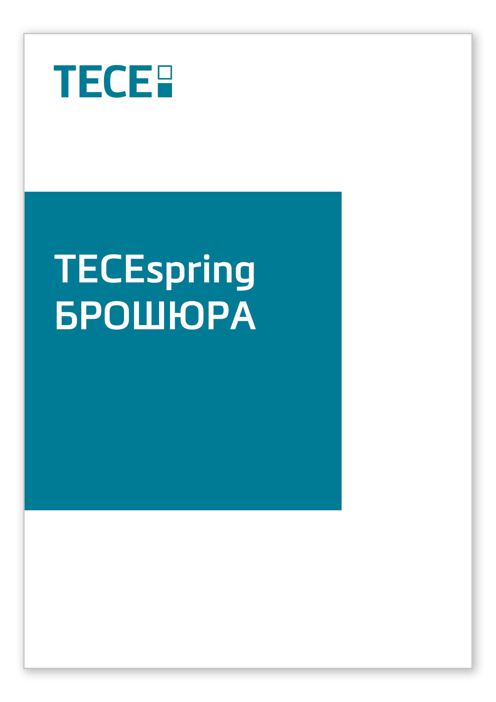 TECEspring