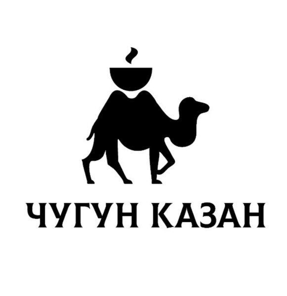 "Чугун Казан" Уфа