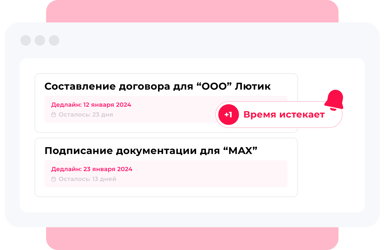 Doczilla Pro — AI-платформа для простого управления договорами
