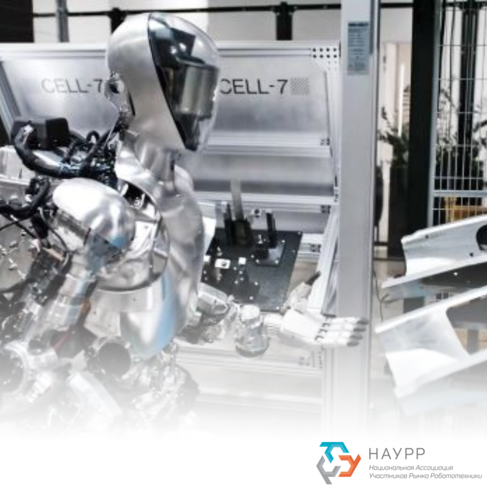 Антропоморфный робот Figure 01 на заводе BMW научился исправлять ...