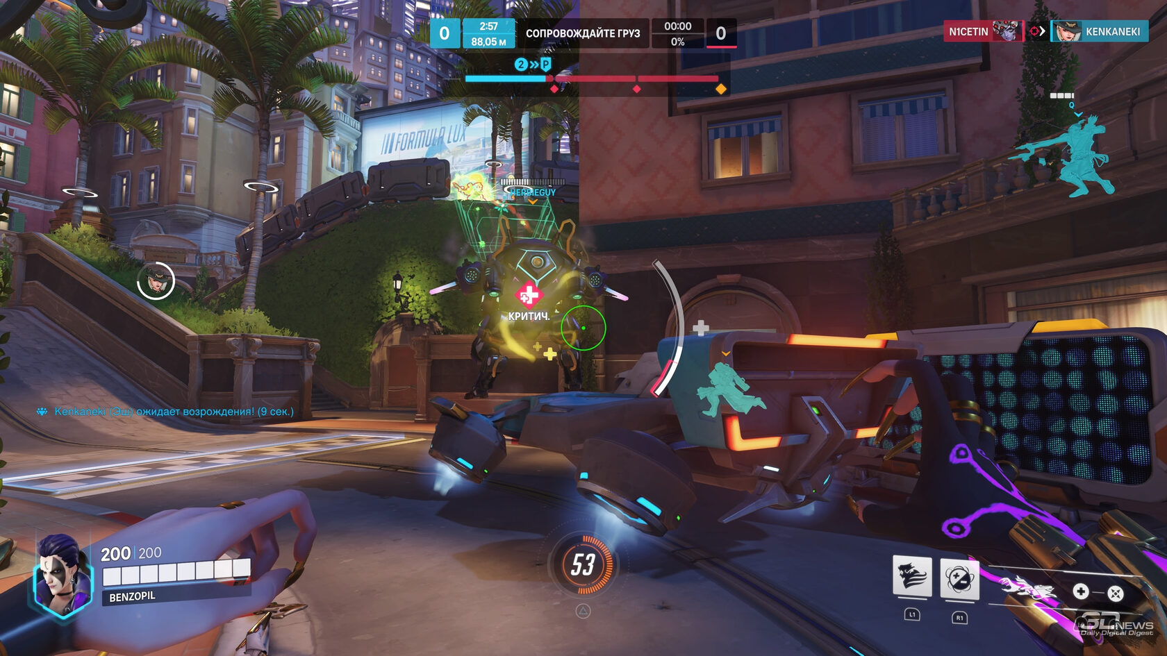 Video Game Localization: Bridging the Gap Between Cultures and Players