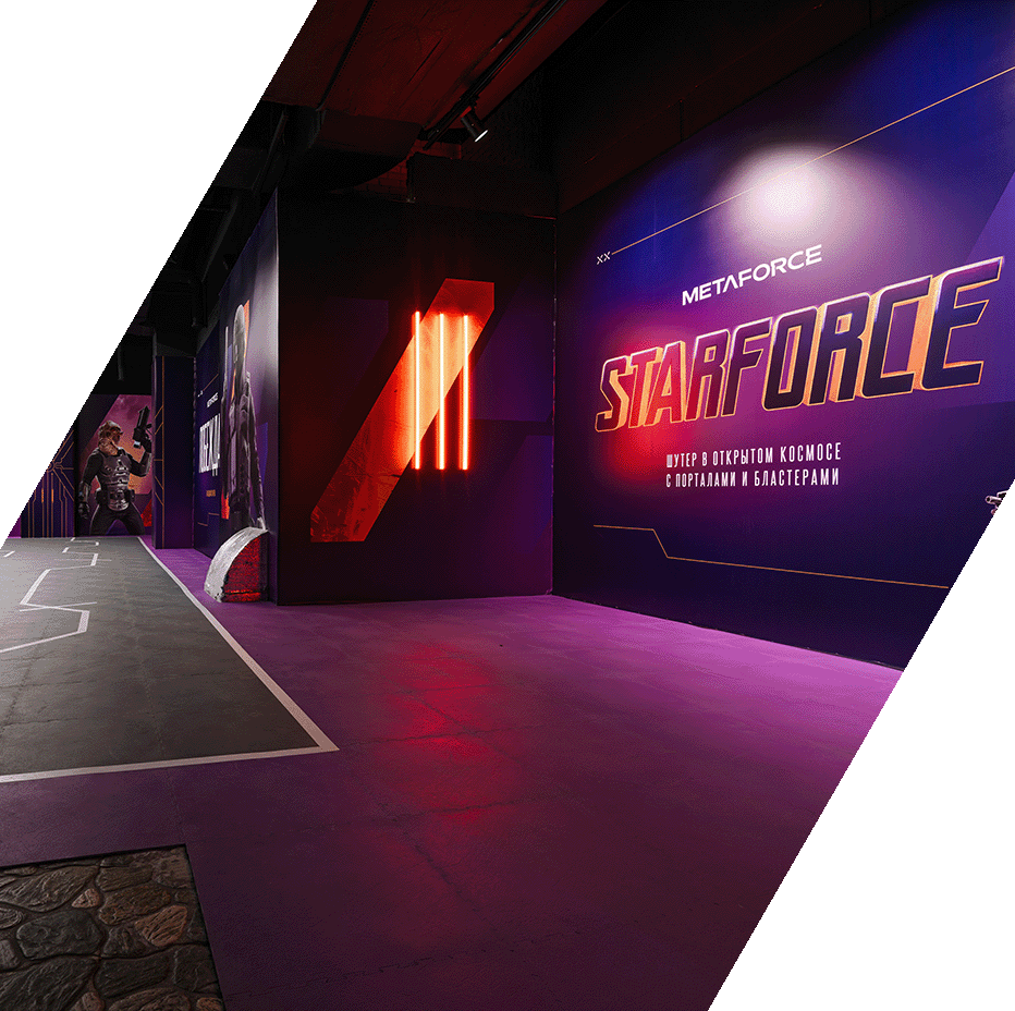 Франшиза клубов и арен виртуальной реальности Metaforce