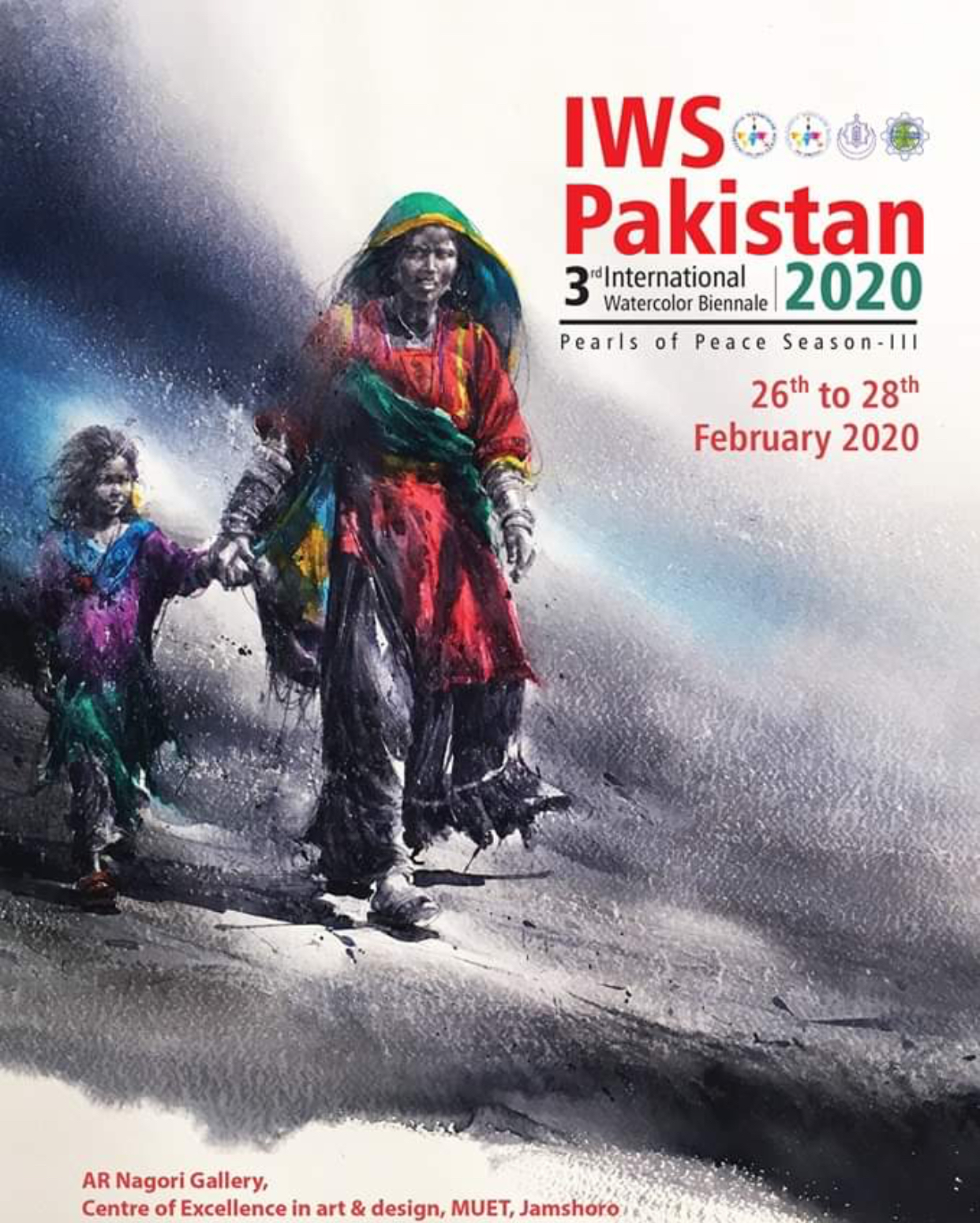 IWS-Pakistan 26-28 февраля 2020