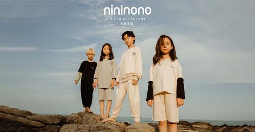 nininono - качественная детская одежда модного шанхайского бренда