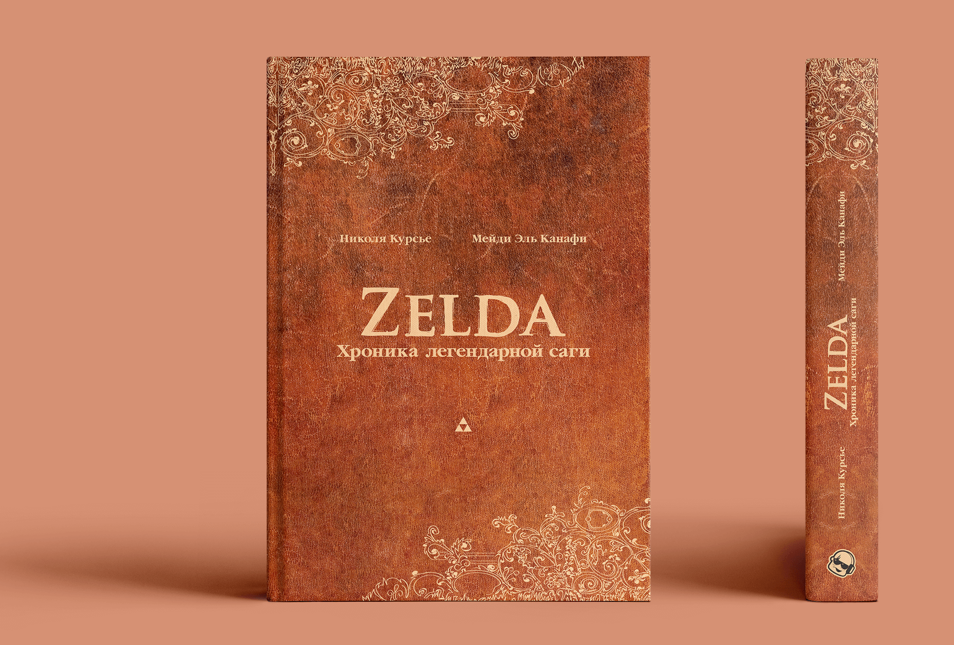 Издательство «Белое яблоко»