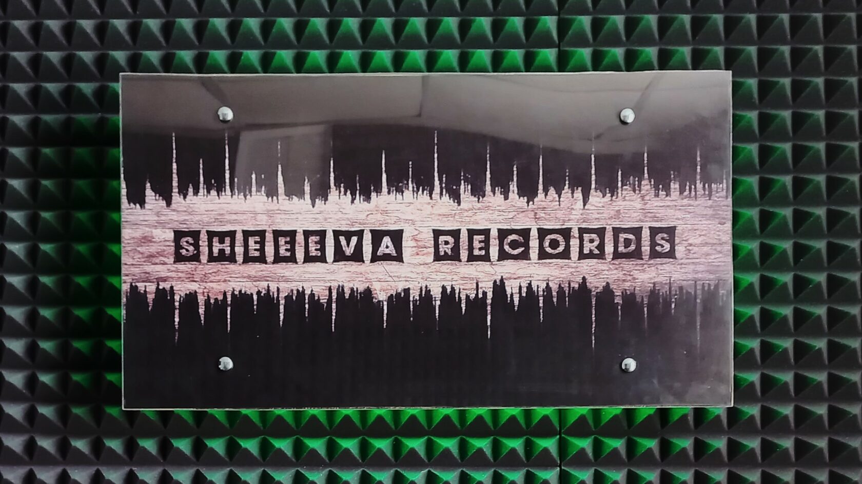 Сведение трека