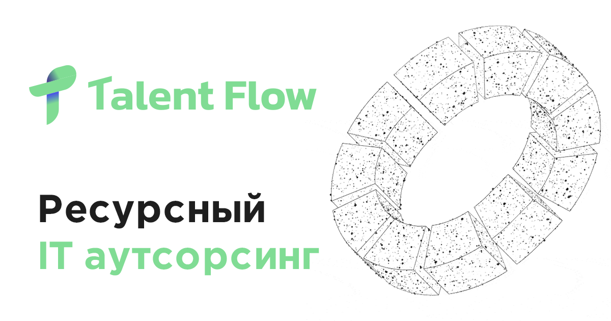 TalentFlow