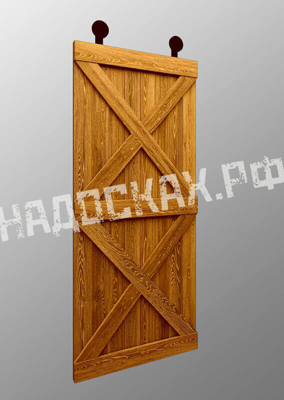 Амбарные двери