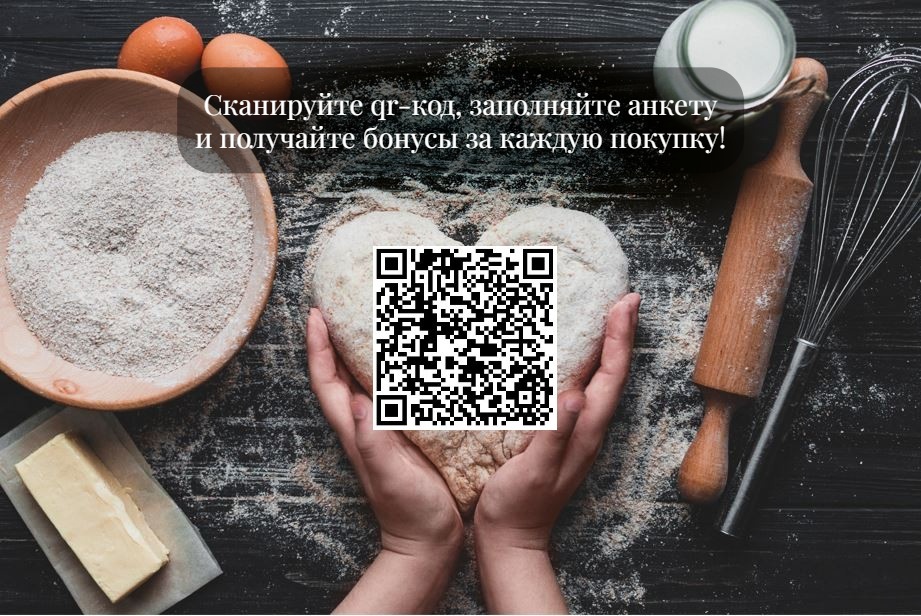 Пекарня Хлебные Истории, кафе-пекарня в Краснодаре