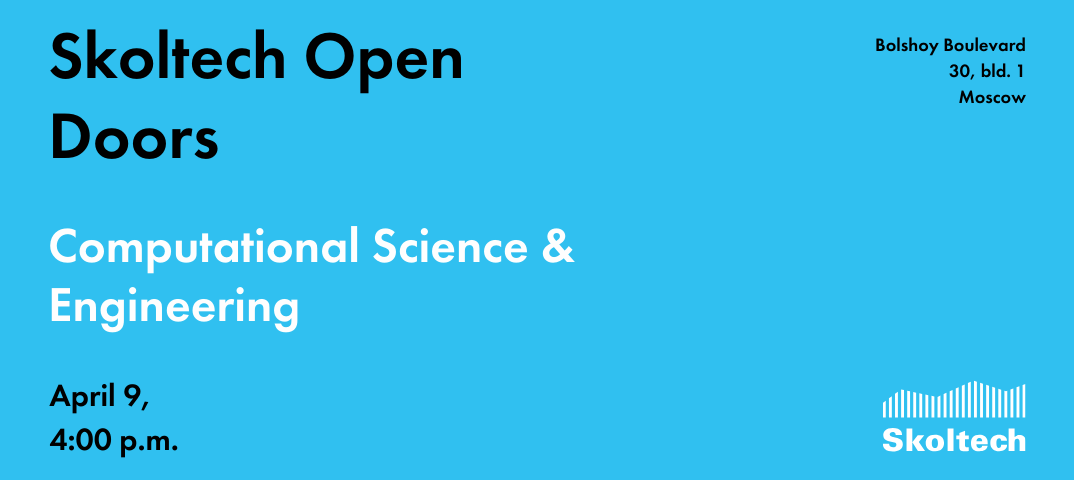 Skoltech Open doors. Computational Science and Engineering