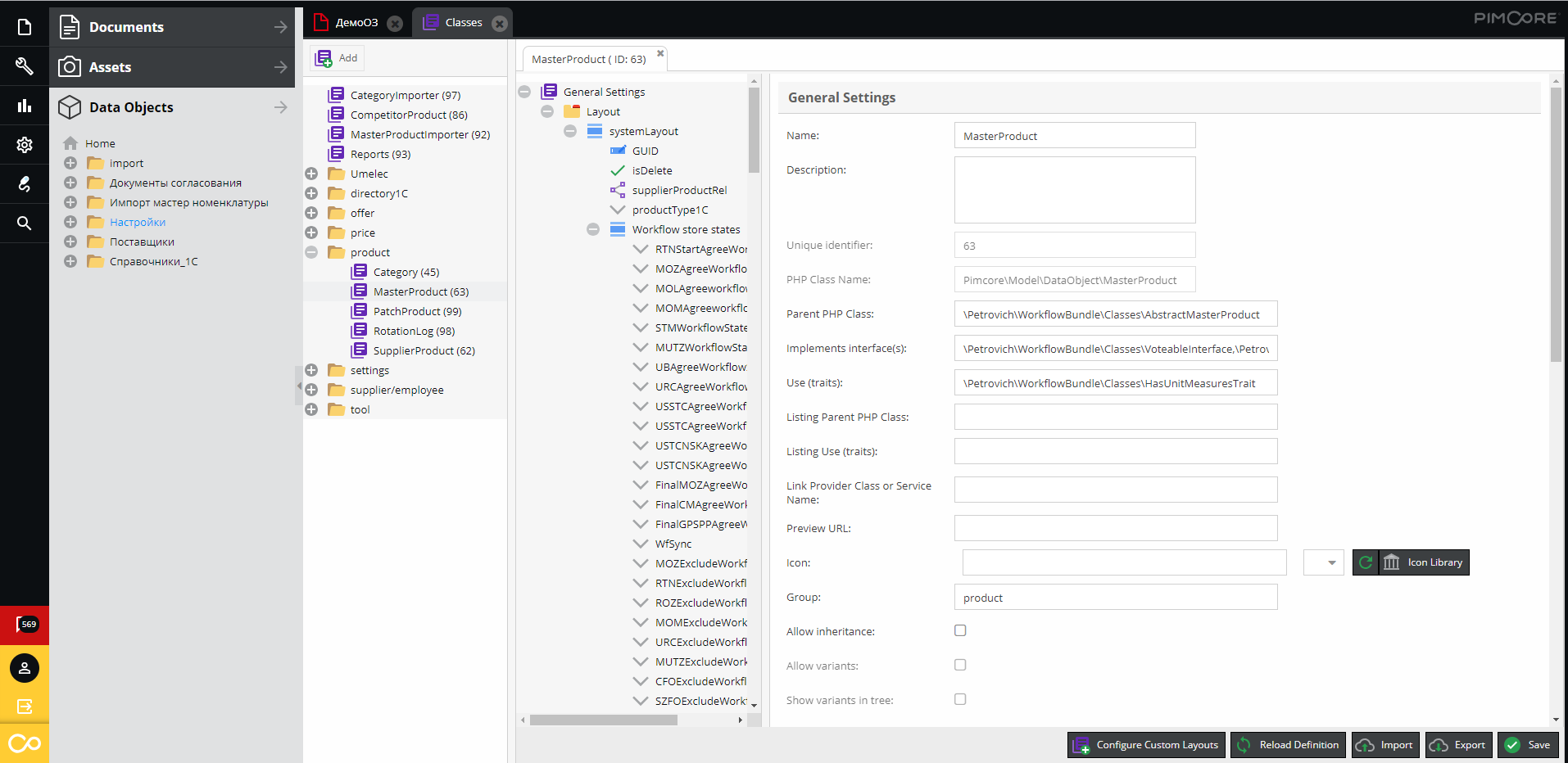 Pimcore - пим-система для управления информацией о товарах