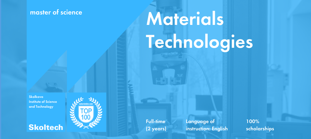 Materials Technologies. Skoltech Master of Science
