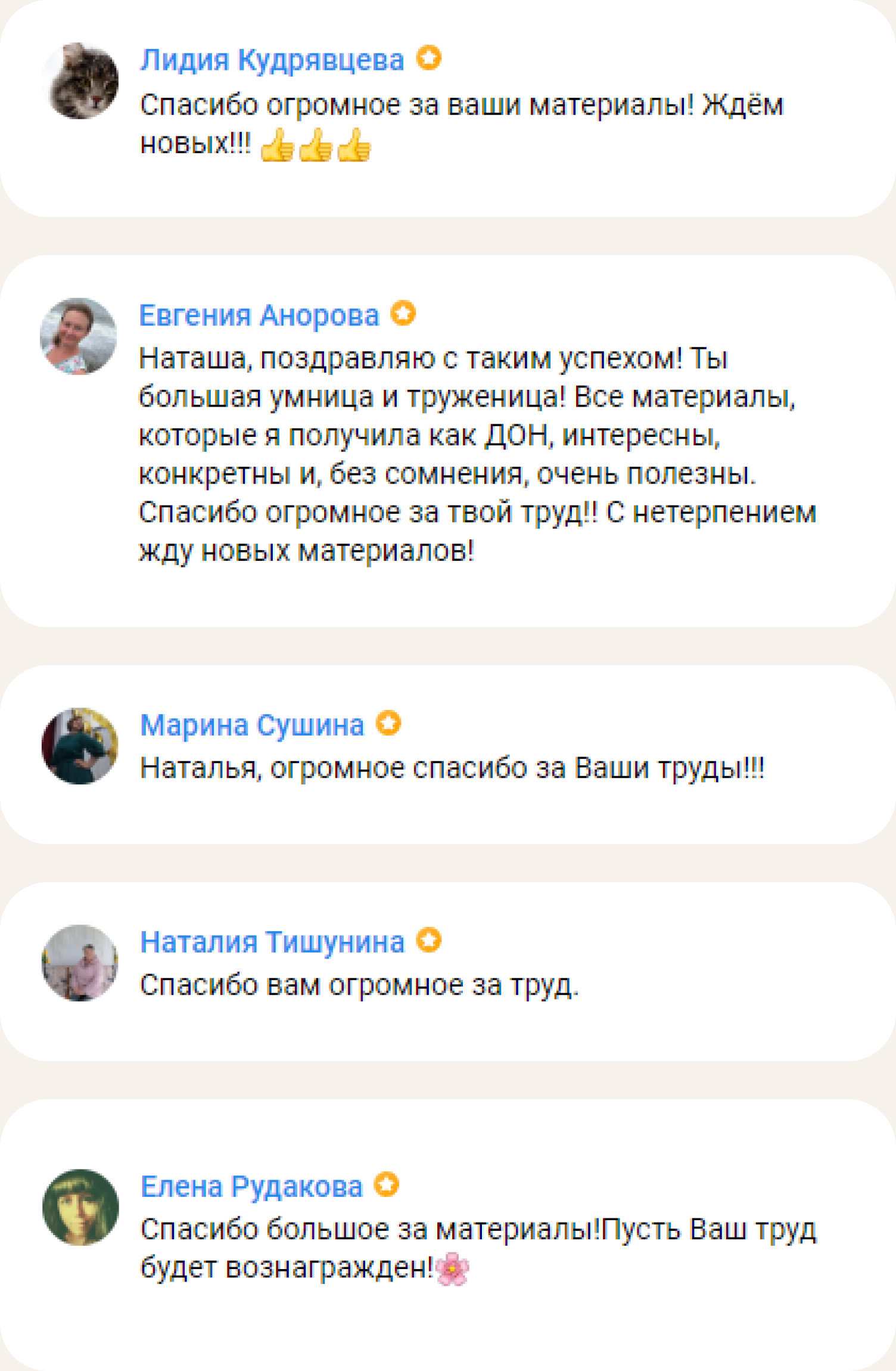 Готовые программы по ФОП ДО для воспитателей детского сада