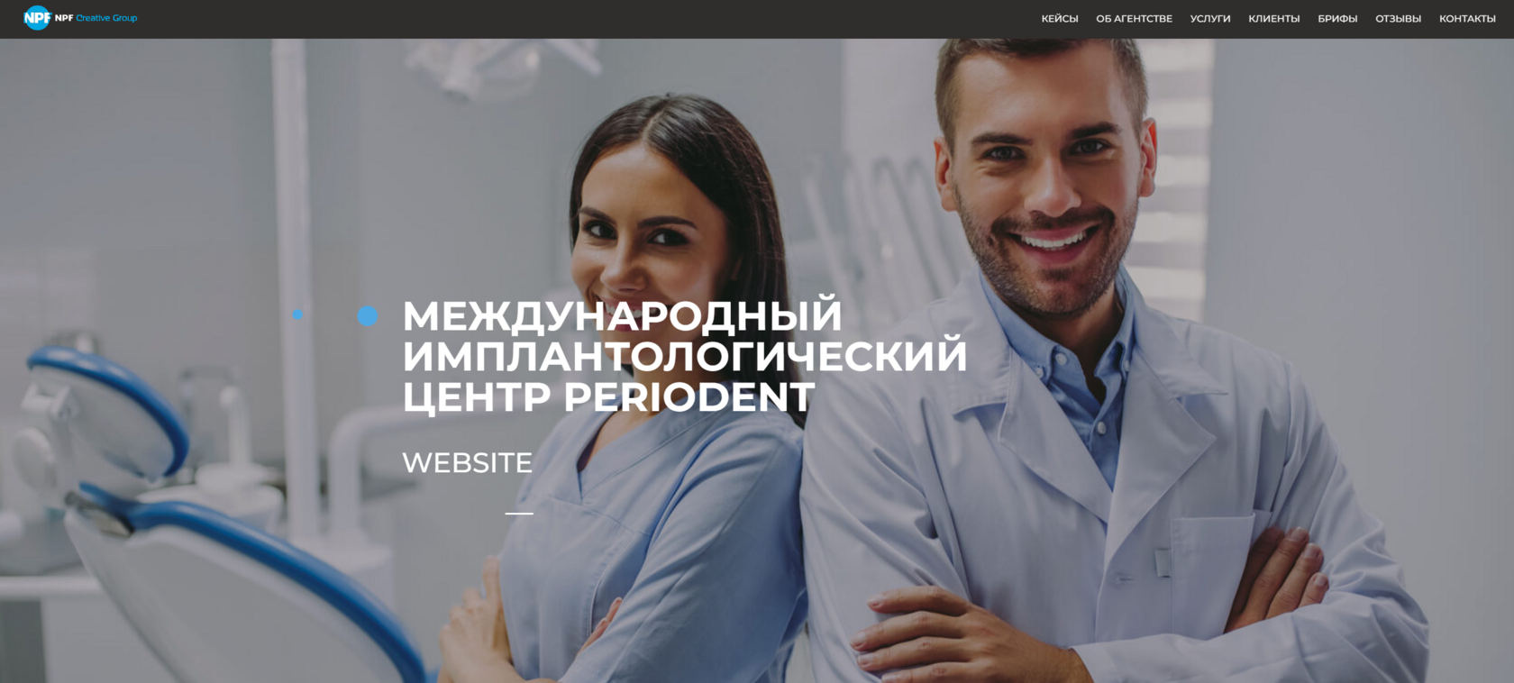 Международный имплантологический центр Periodent