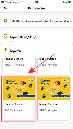 Jak skonfigurować i używać karty SIM Lifecell. Tani roaming i internet w Europie.