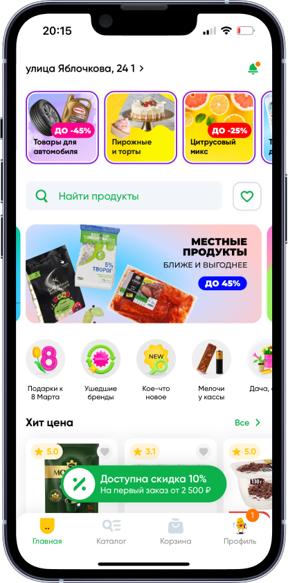 Malov.tech - Владимир Малов