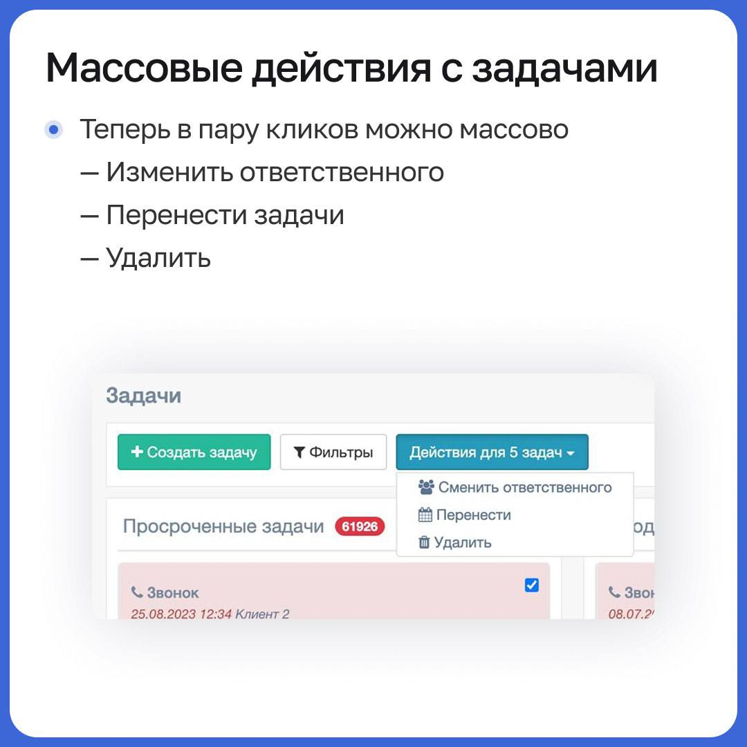Что нового в Fitbase: полезные обновления для вас