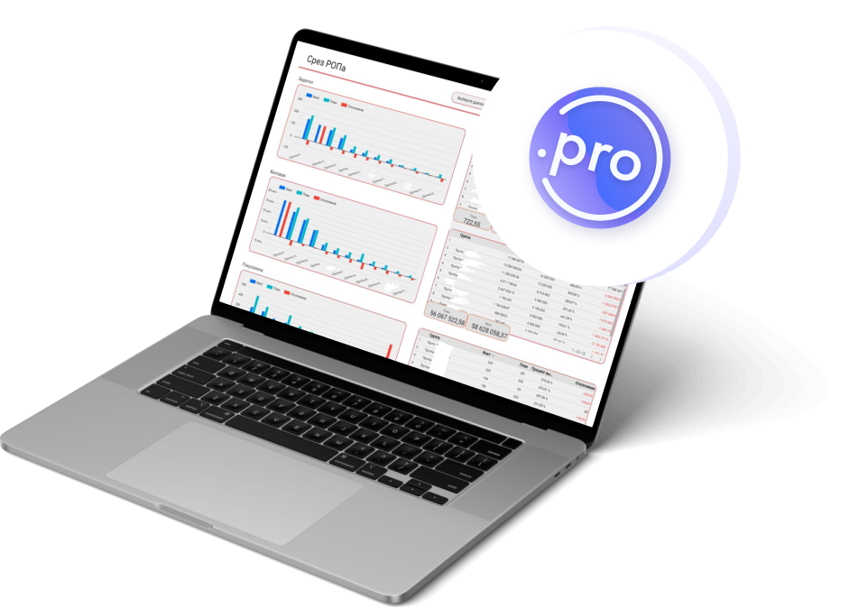 HelpExcel.pro. IT-консалтинг для бизнеса