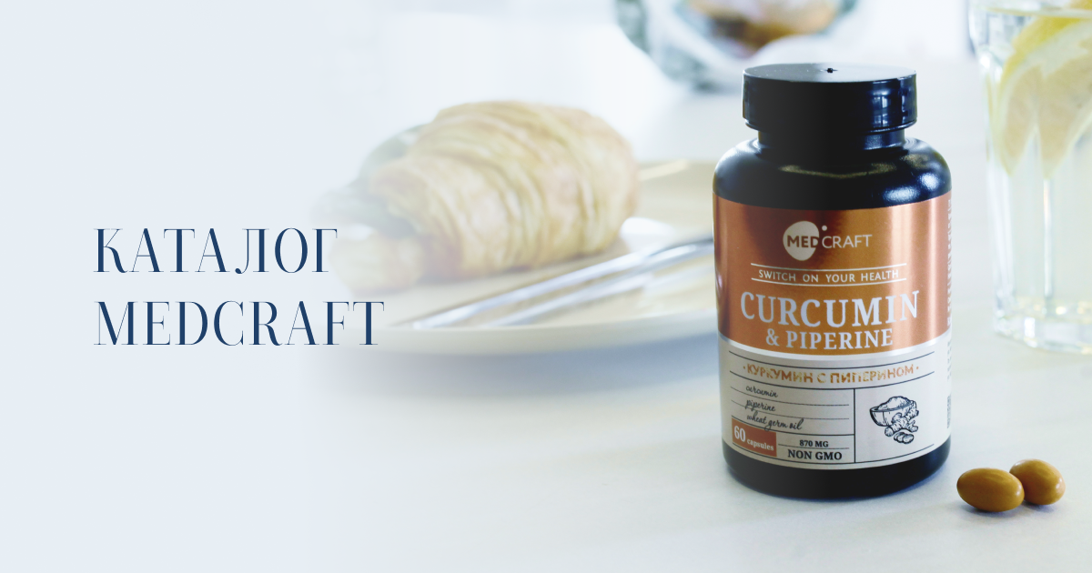 Каталог Medcraft