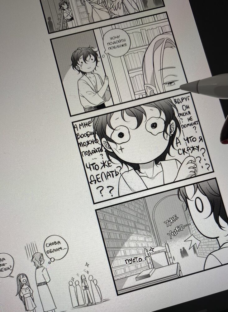 Клуб Манга Мастерской | Коворкинг и творческое пространство в Москве