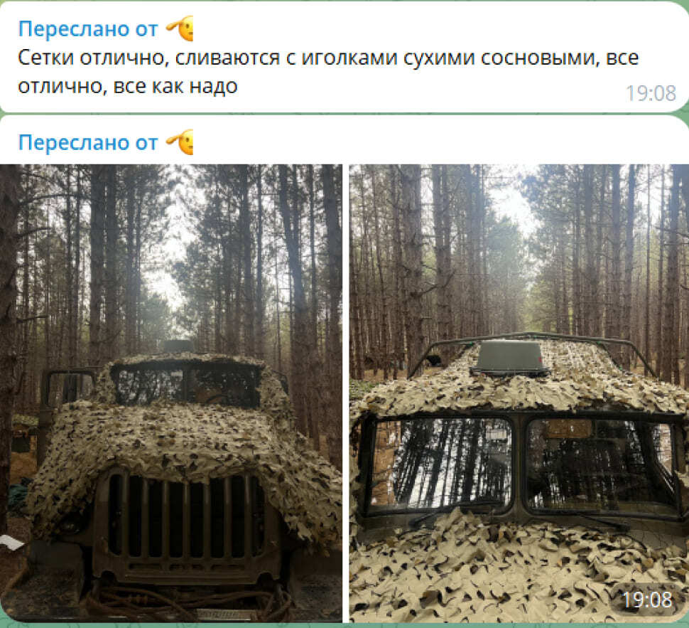 Маскировочная сетка для военных! тент МОХ 3 на 6 — армейские массети ...