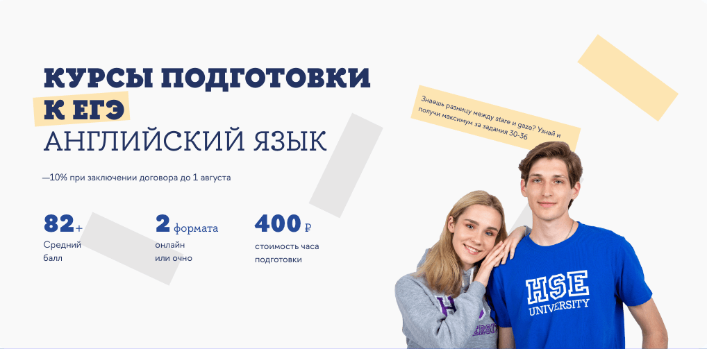 История | Эффективная подготовка к ЕГЭ для старшеклассников