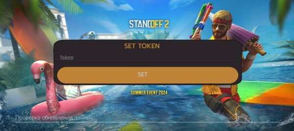 Linkscum.ru Скам ссылкой Standoff 2. Получить токен вход Стандофф