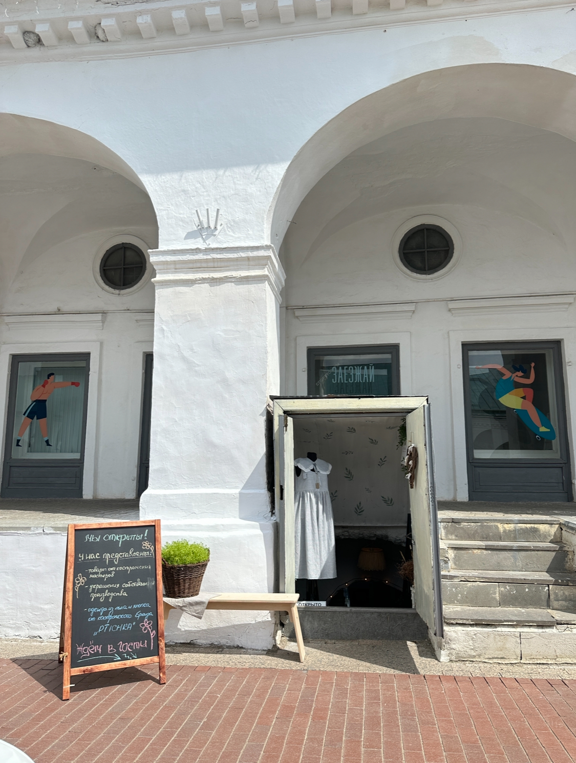 «PTICHKA» БРЕНД ОДЕЖДЫ