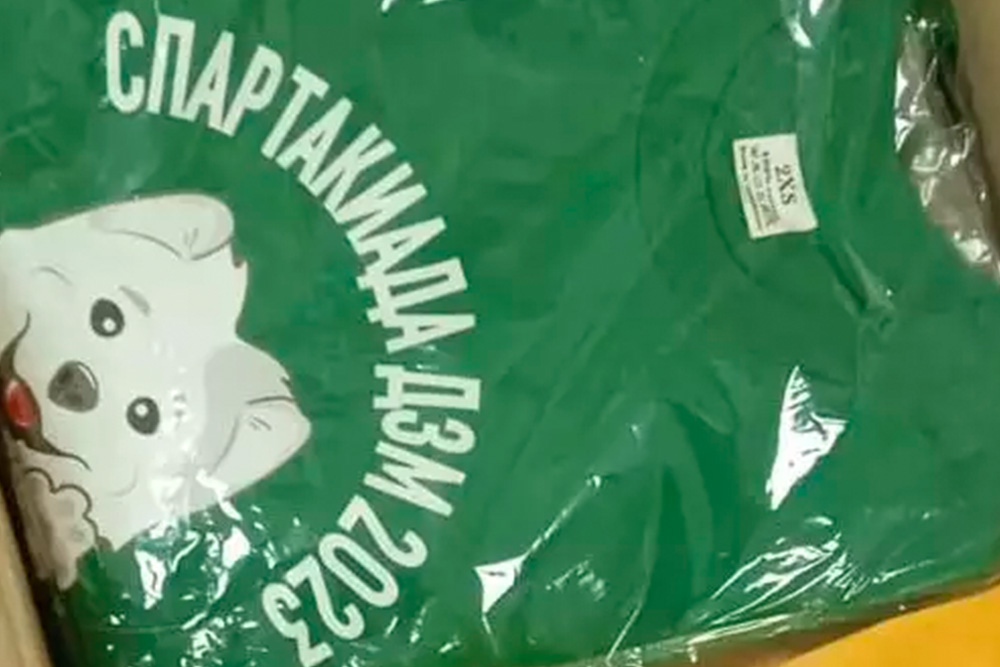 Футболки и одежда с принтами на заказ | Печать на футболках | Сувениры и подарки | master-DTF.ru