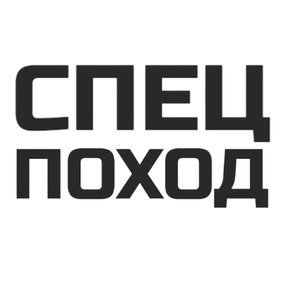 Каталог товаров СпецПоход | Уникальные Экипировка и Питание