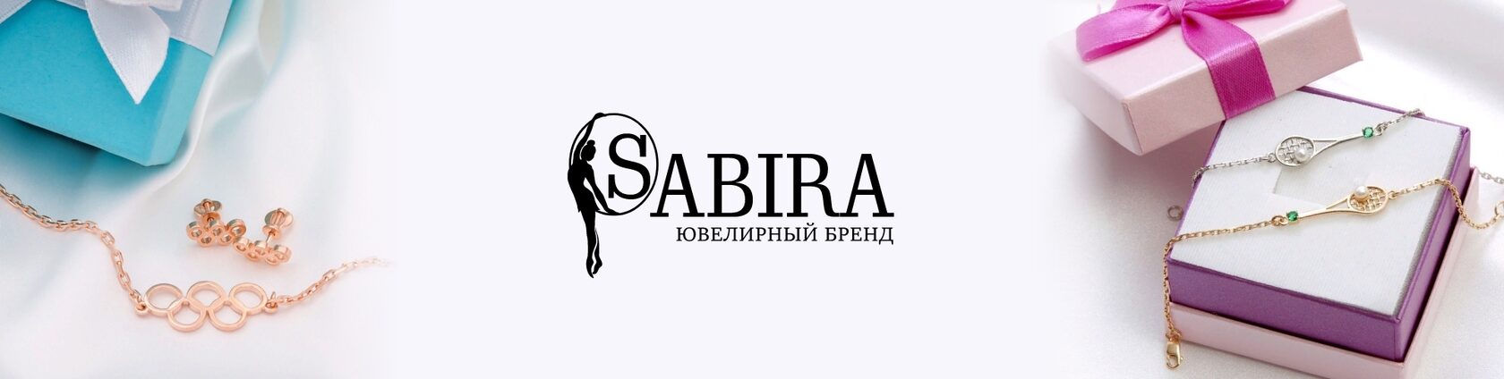 Магазин Sabira Jewelry - ювелирный бред