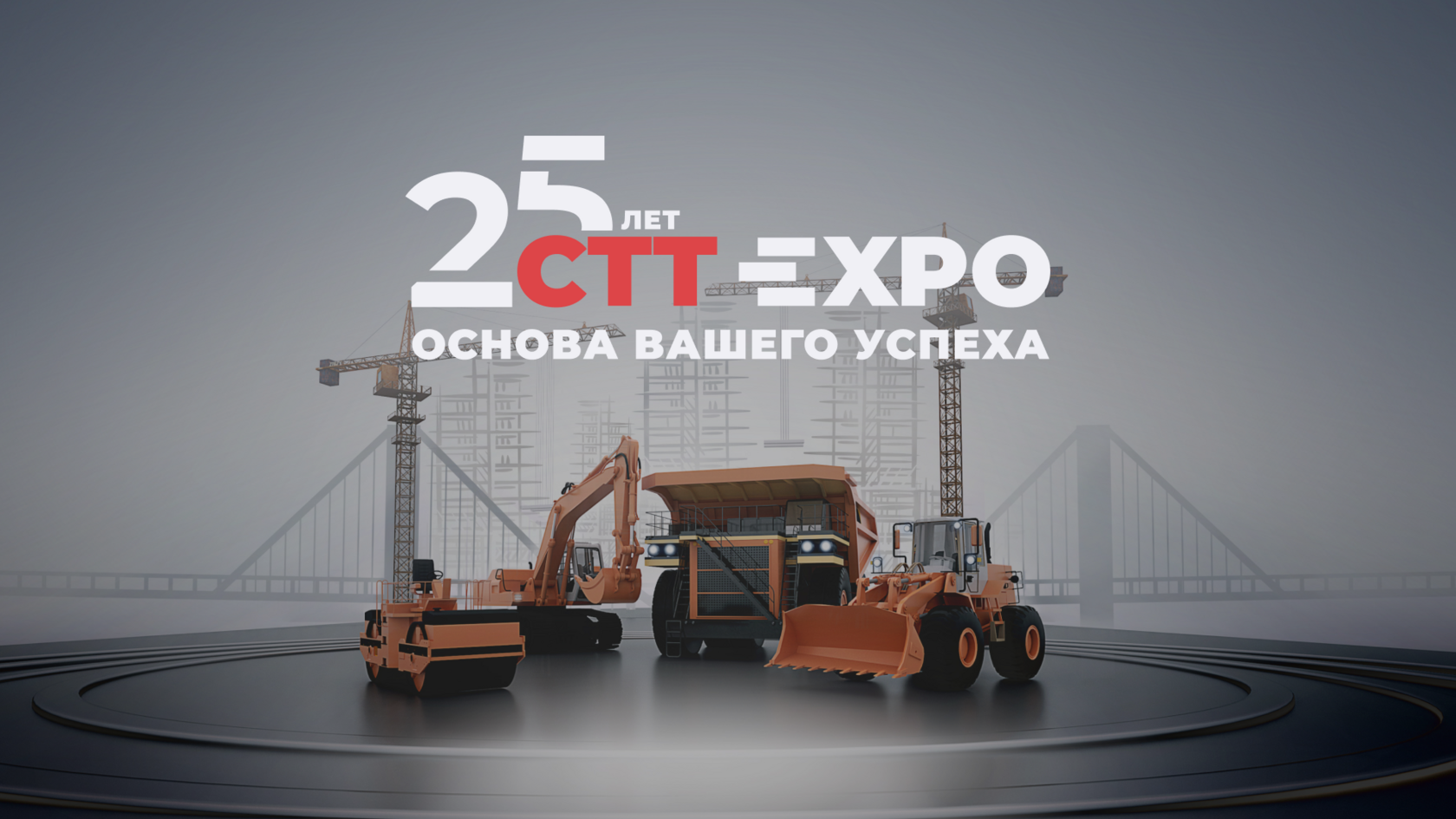 Registration of visitors