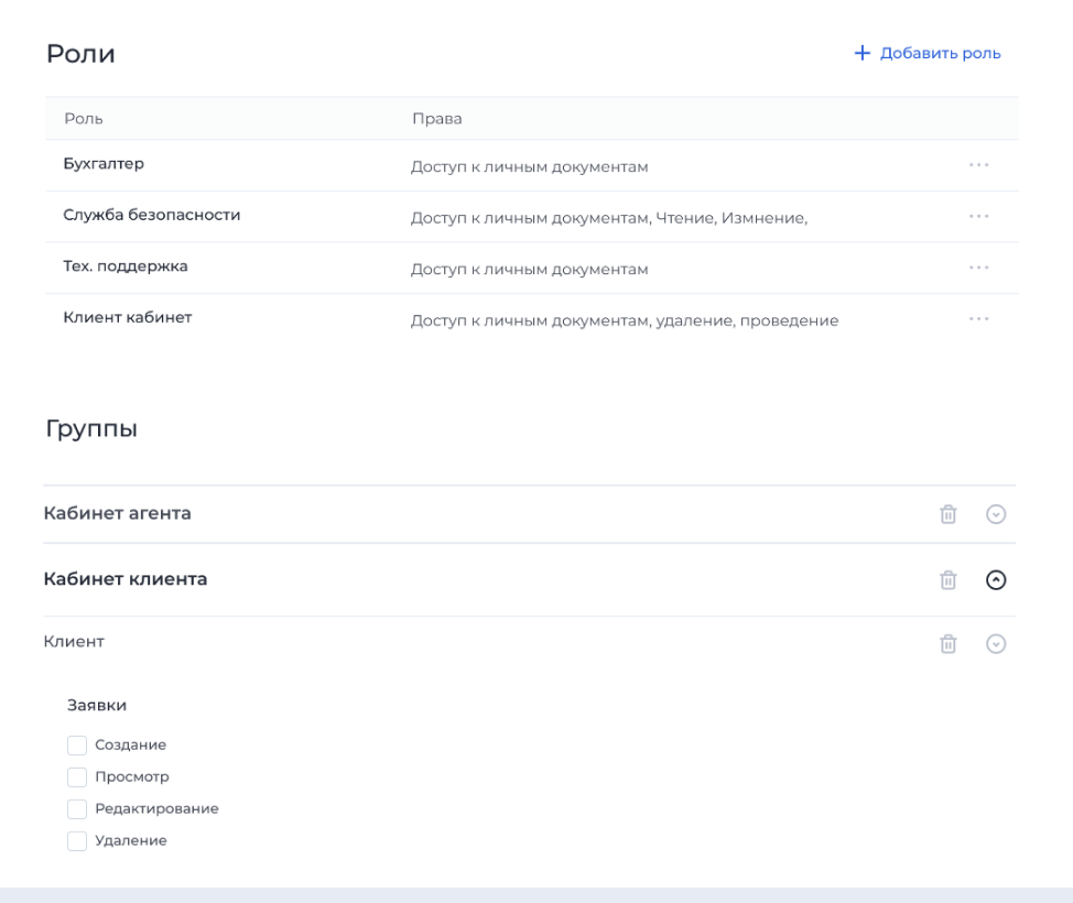 Nocode.ru - основные возможности платформы