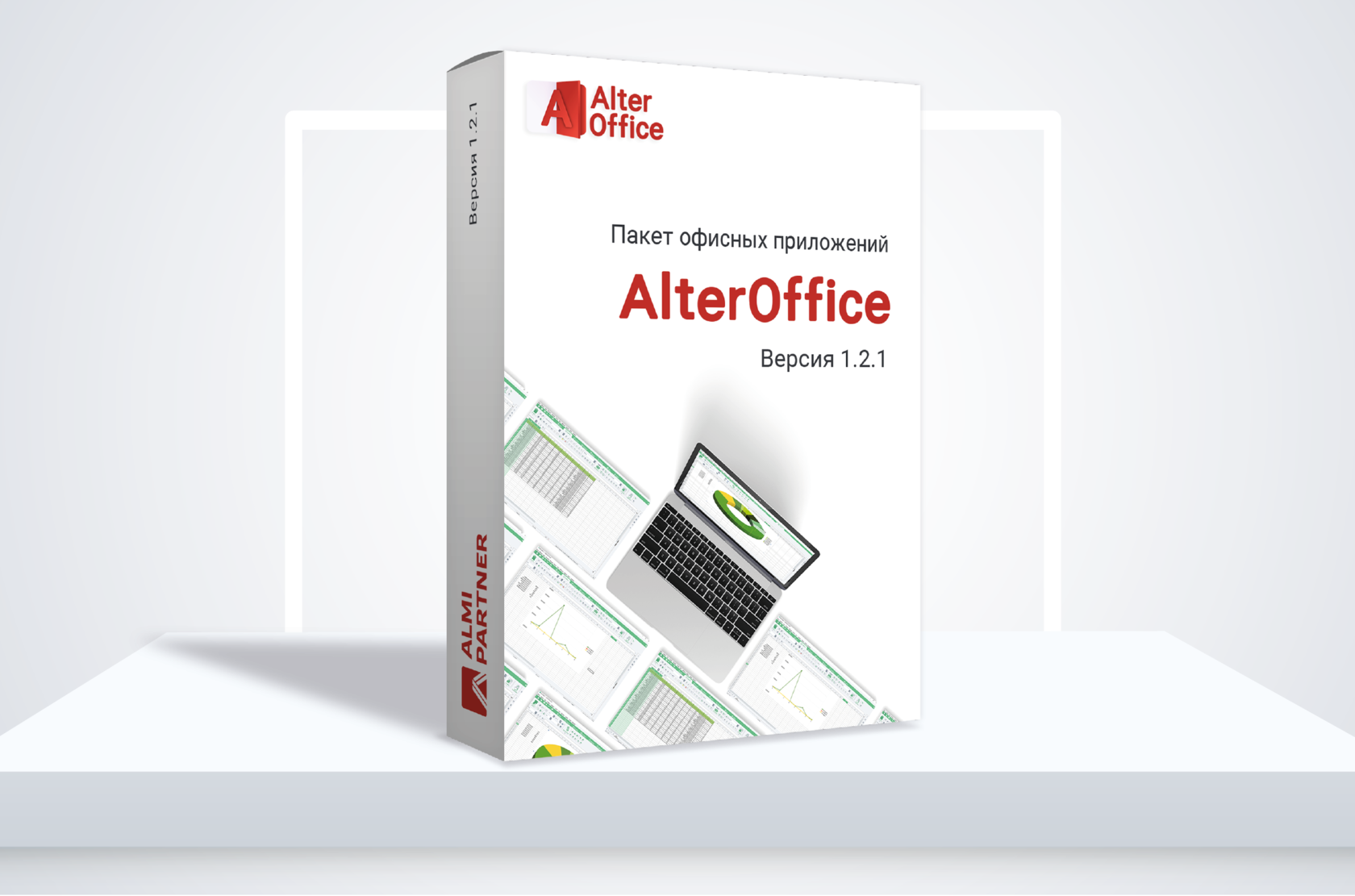AlterOffice | Продукты