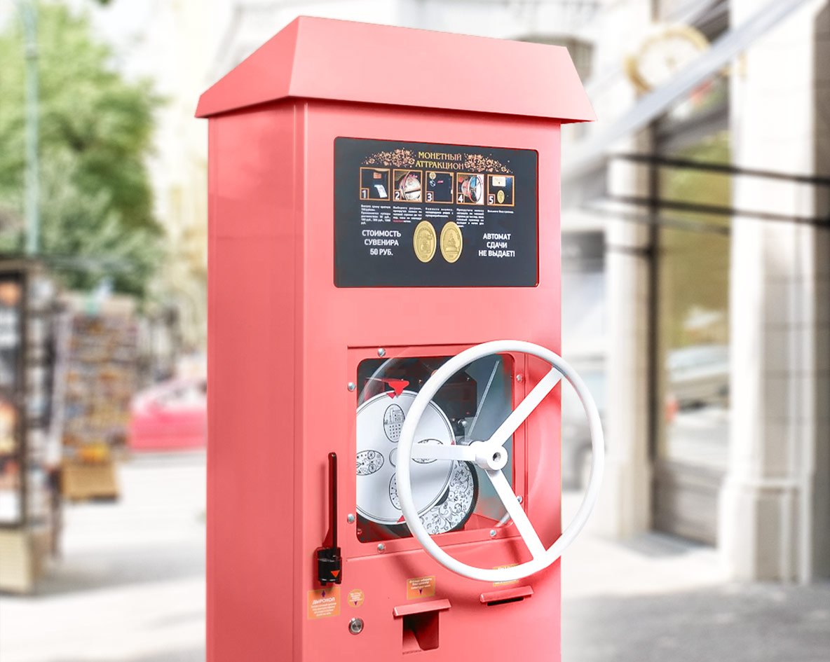 Penny Press Machine
