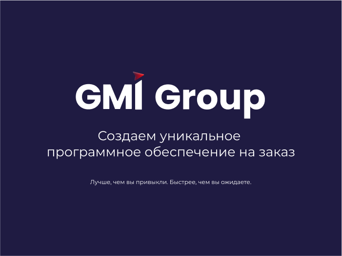 GMI Group
