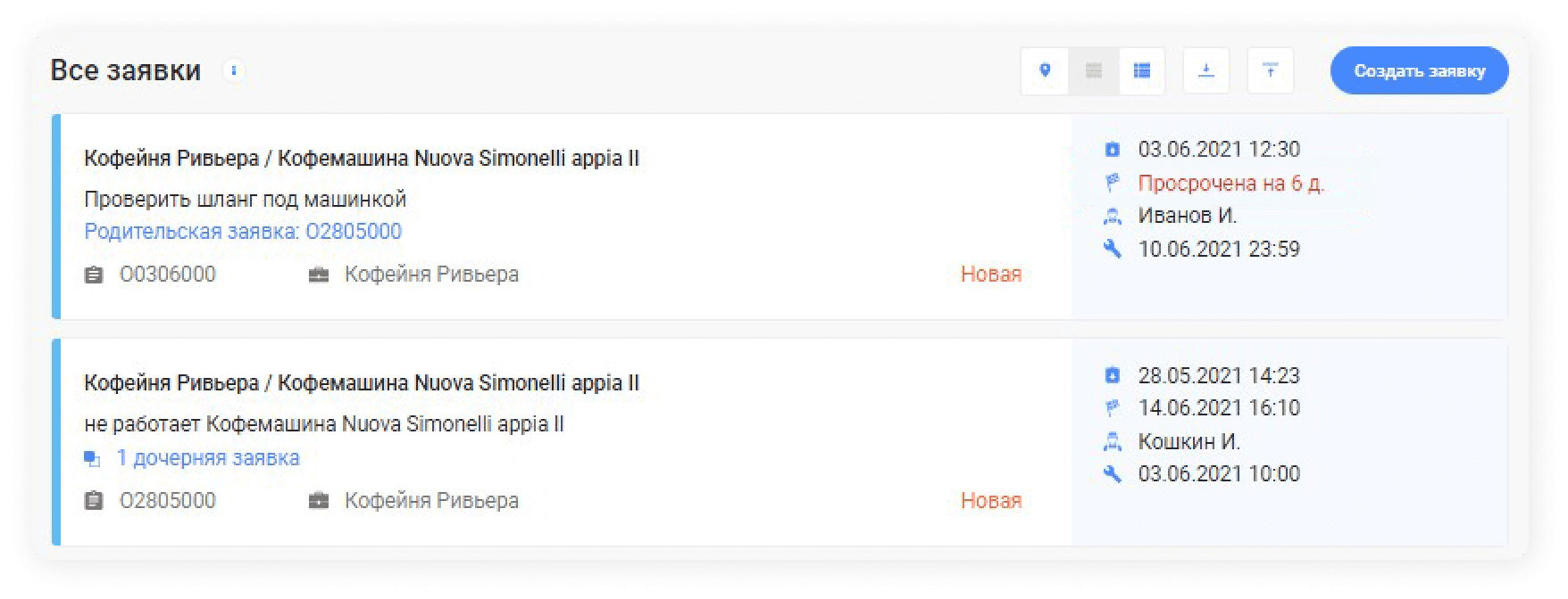 Web-приложение Hubex для офисных работников