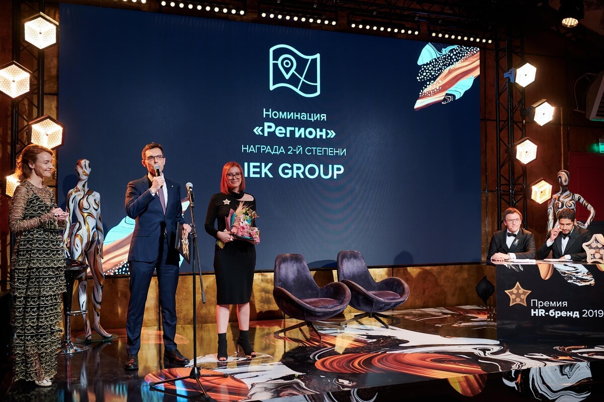 Команда IEK GROUP | Узнать больше о нашей команде на официальном сайте