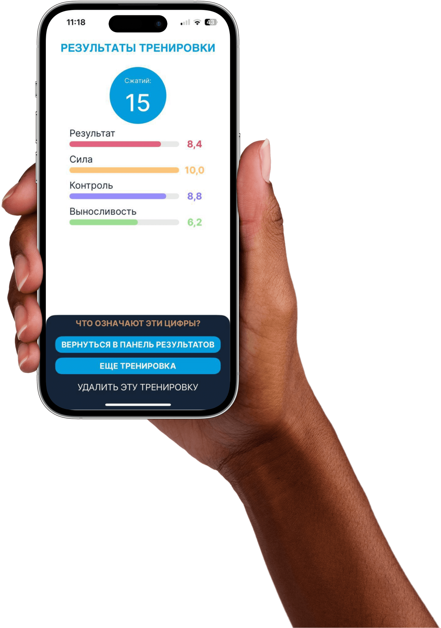 Тренажер Кегеля для женщин kGoal купить на официальном сайте