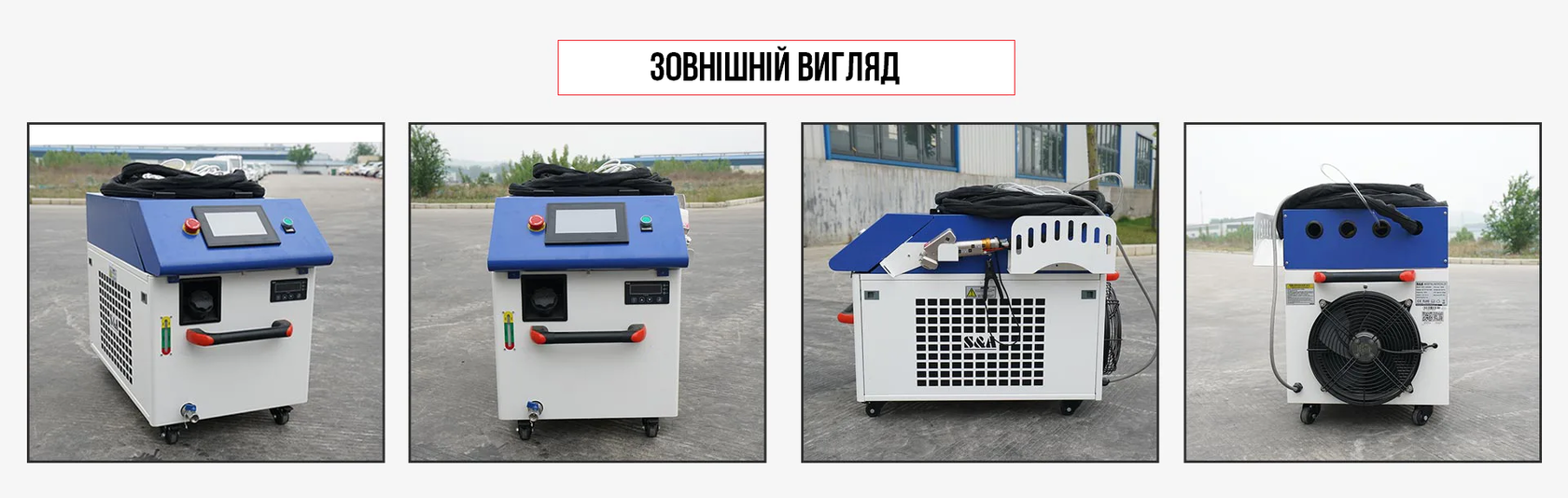 Лазерний апарат 3 в 1 RayMark: купити в Україні.