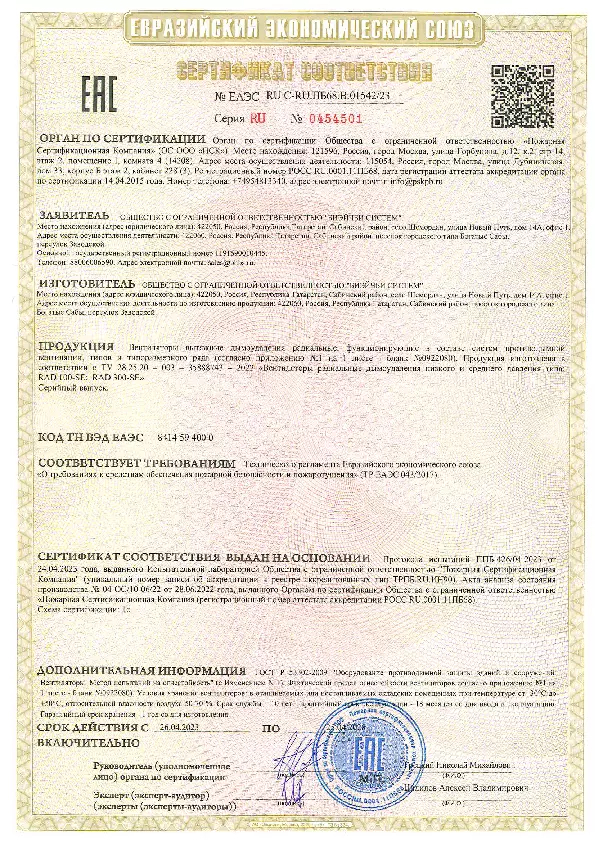 Климатическое оборудование от BhB SYSTEM