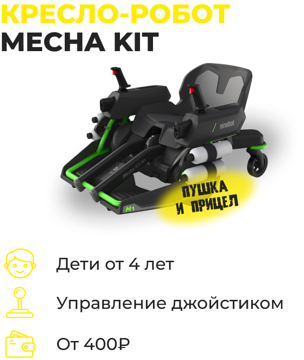 Электро-картинг "Форсаж" | Крытый картинг в Иркутске для детей