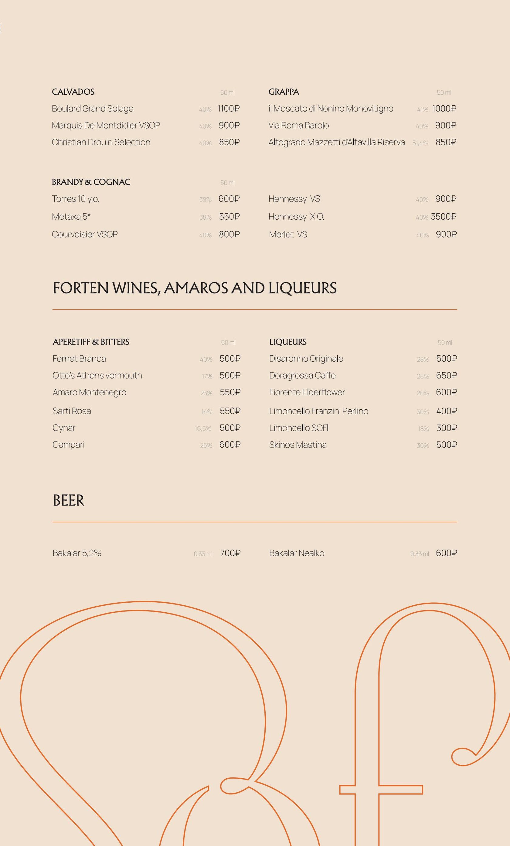 Sofi – для тех, кто знает вкус жизни